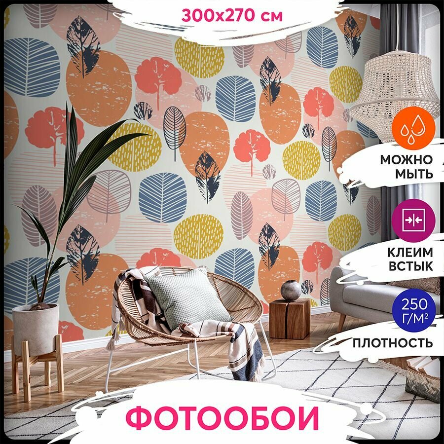 Фотообои 3d на стену флизелиновые 300х270 Printwalls, моющиеся, на кухню, в детскую, в спальню