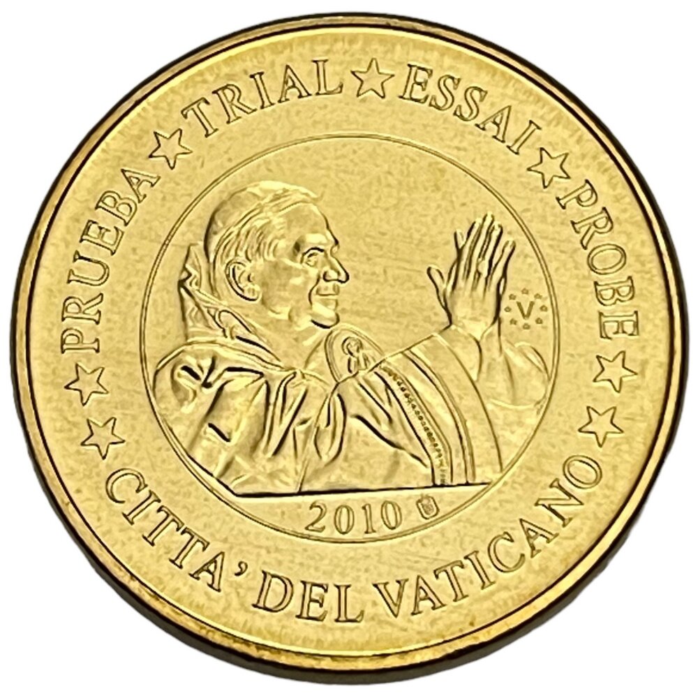 Ватикан 10 евроцентов 2010 г. (Всадник) Specimen (Проба) (Лот №2)
