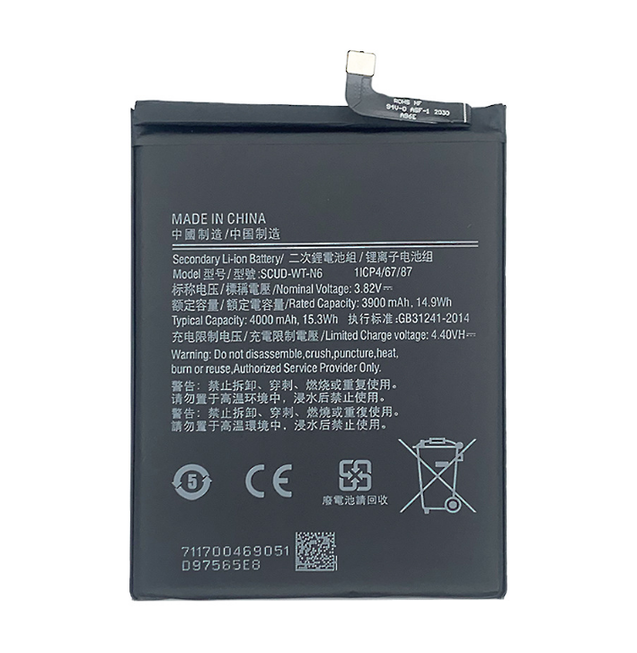 Аккумуляторная батарея MyPads 4000mAh SCUD-WT-N6 на телефон Samsung Galaxy A10s