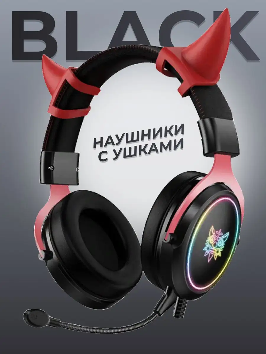 Игровая гарнитура для компьютера с микрофоном, проводные накладные игровые/геймерские наушники, Гарнитура для ПК, MAC, разъем mini jack 3.5, черный