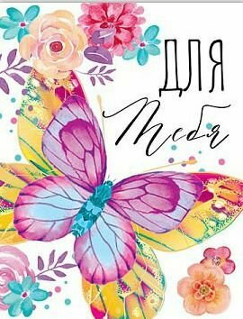 Мотивационные карточки мини открытки с пожеланиями мотивация ы набор 30шт.