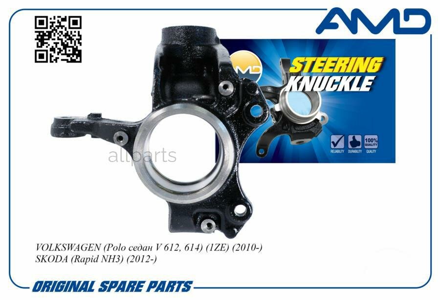 AMD AMD. SK123R Кулак поворотный передний правый