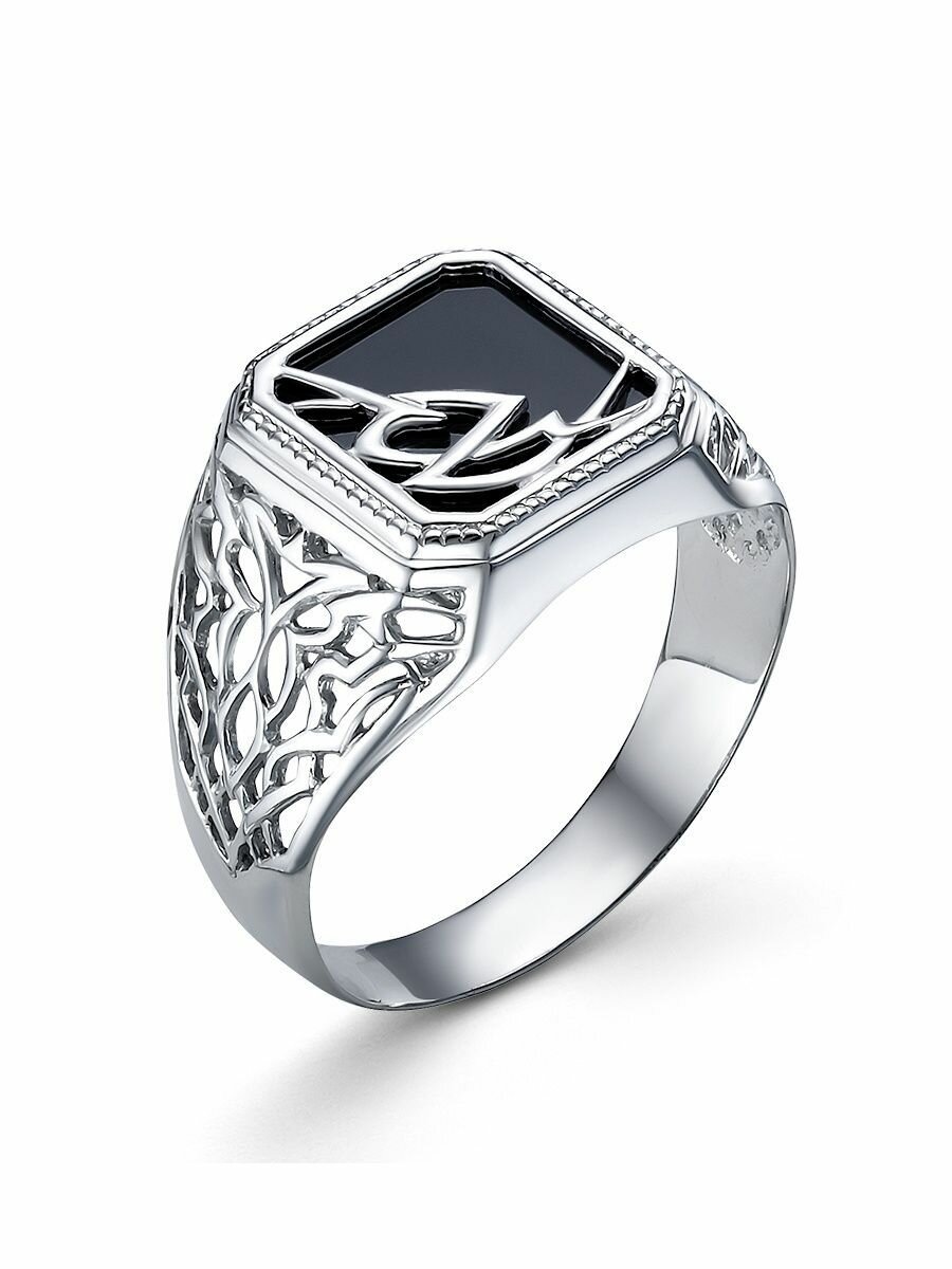 Шарм, серебро, 925 проба, родирование, фианит