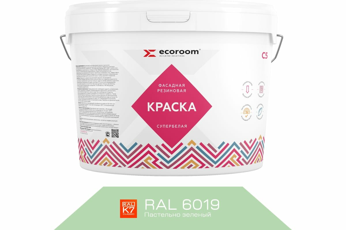 ECOROOM Краска резиновая фасадная , RAL 6019 пастельно- зеленый, 1,3 кг , Е-Кр -3583/6019