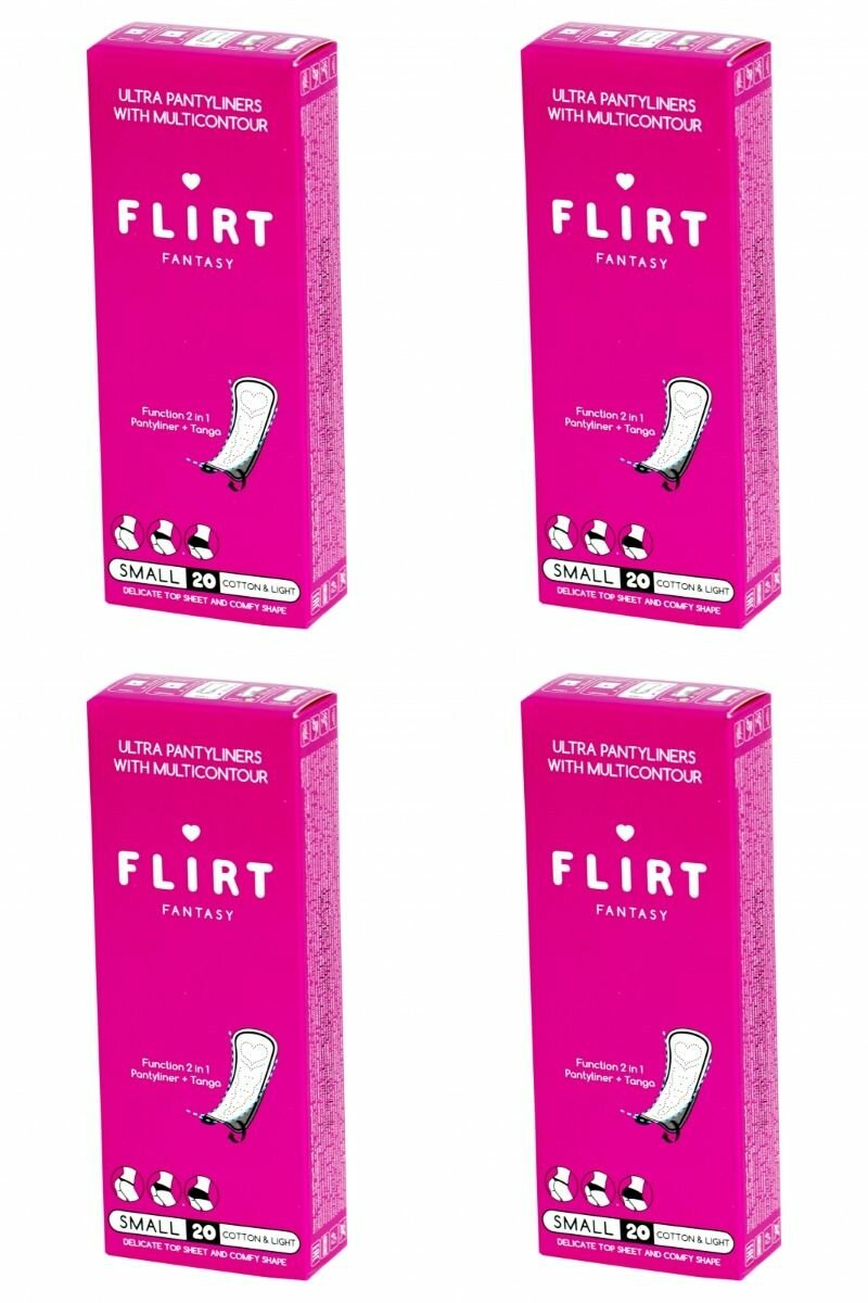 Fantasy Flirt Женские гигиенические прокладки 2 in 1 cotton&light 150 мм в картонной коробке, 20 шт, 4 уп