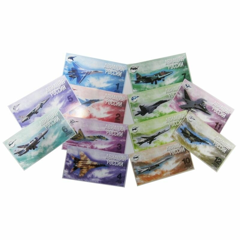 Набор сувенирных банкнот Авиация России. Военные самолеты. 2015 год. Авиарубли.