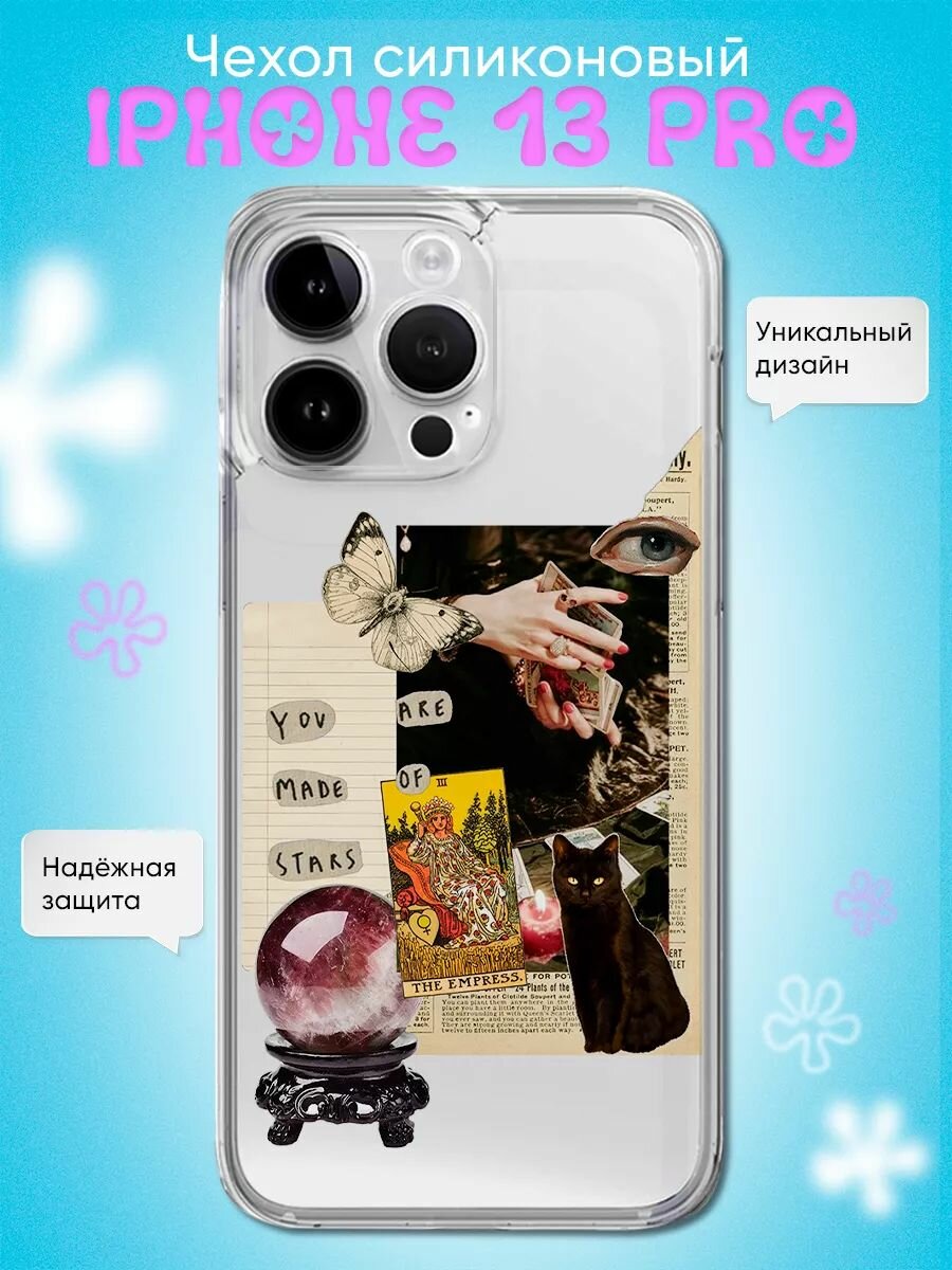 Силиконовый чехол на Iphone 13 Pro таро