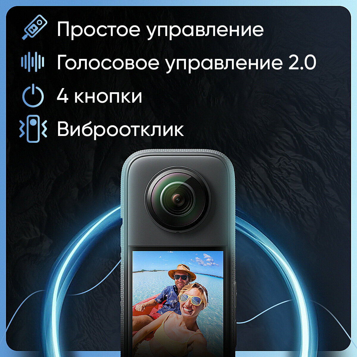 Insta360 One X3 экшн камера, разрешение 5.7K 360 с активным HDR, панорамная водонепроницаемая, противоударная