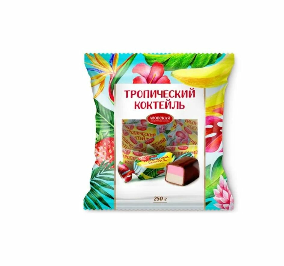 Азовская кондитерская фабрика конфеты Помадные Тропический Коктейль,250 г