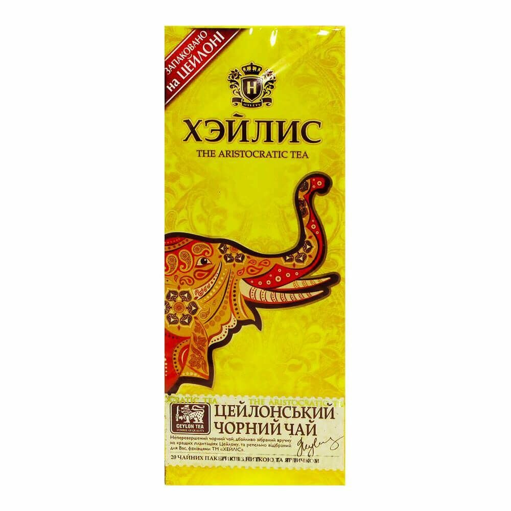 HYLEYS Чай черный Крепкий Слон, 20 пакетиков по 1,5 г