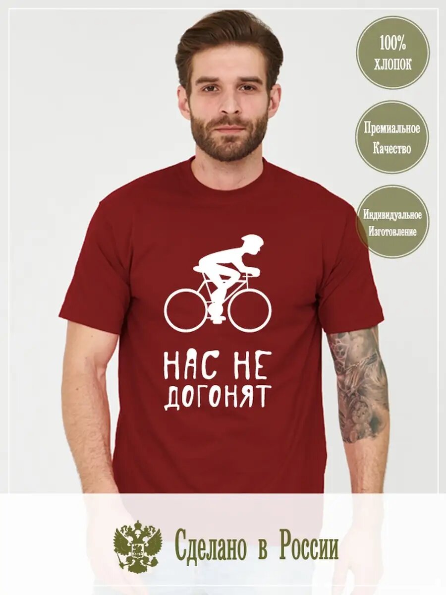 Футболка