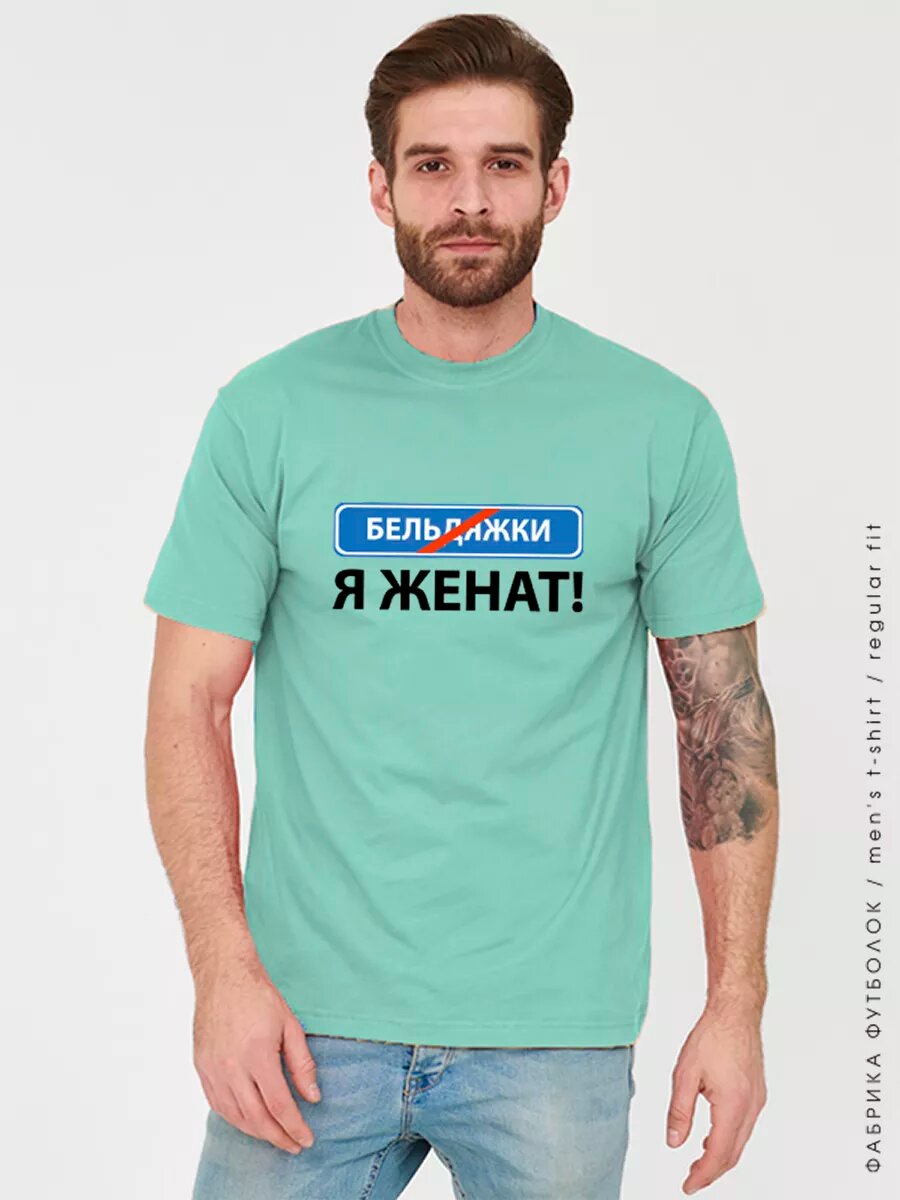 Футболка