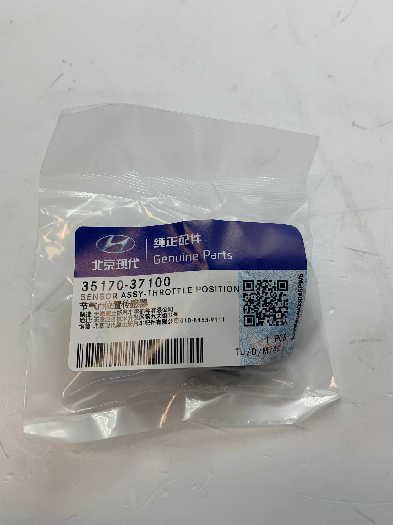 Датчик заслонки дроссельной 3517037100 HYUNDAI/KIA