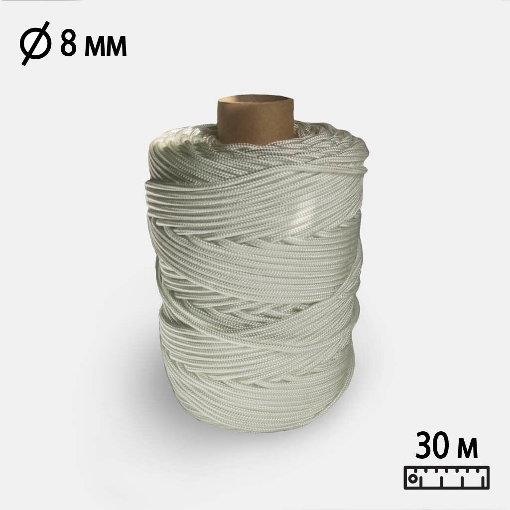 Шнур плетёный 8мм / 30м