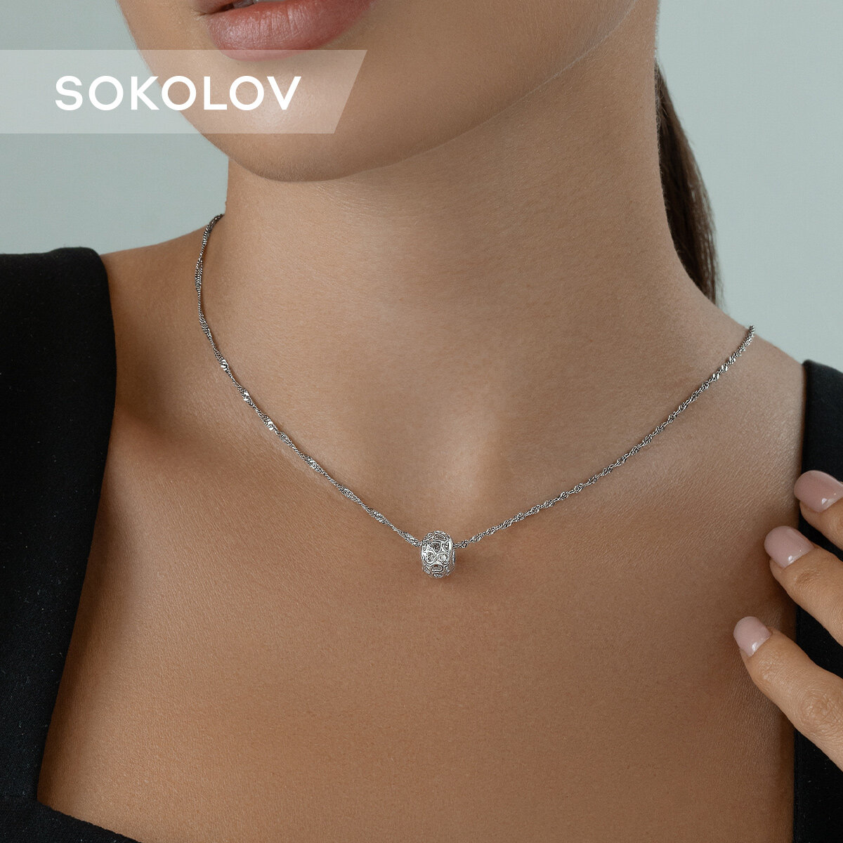 Шарм, серебро, 925 проба, родирование