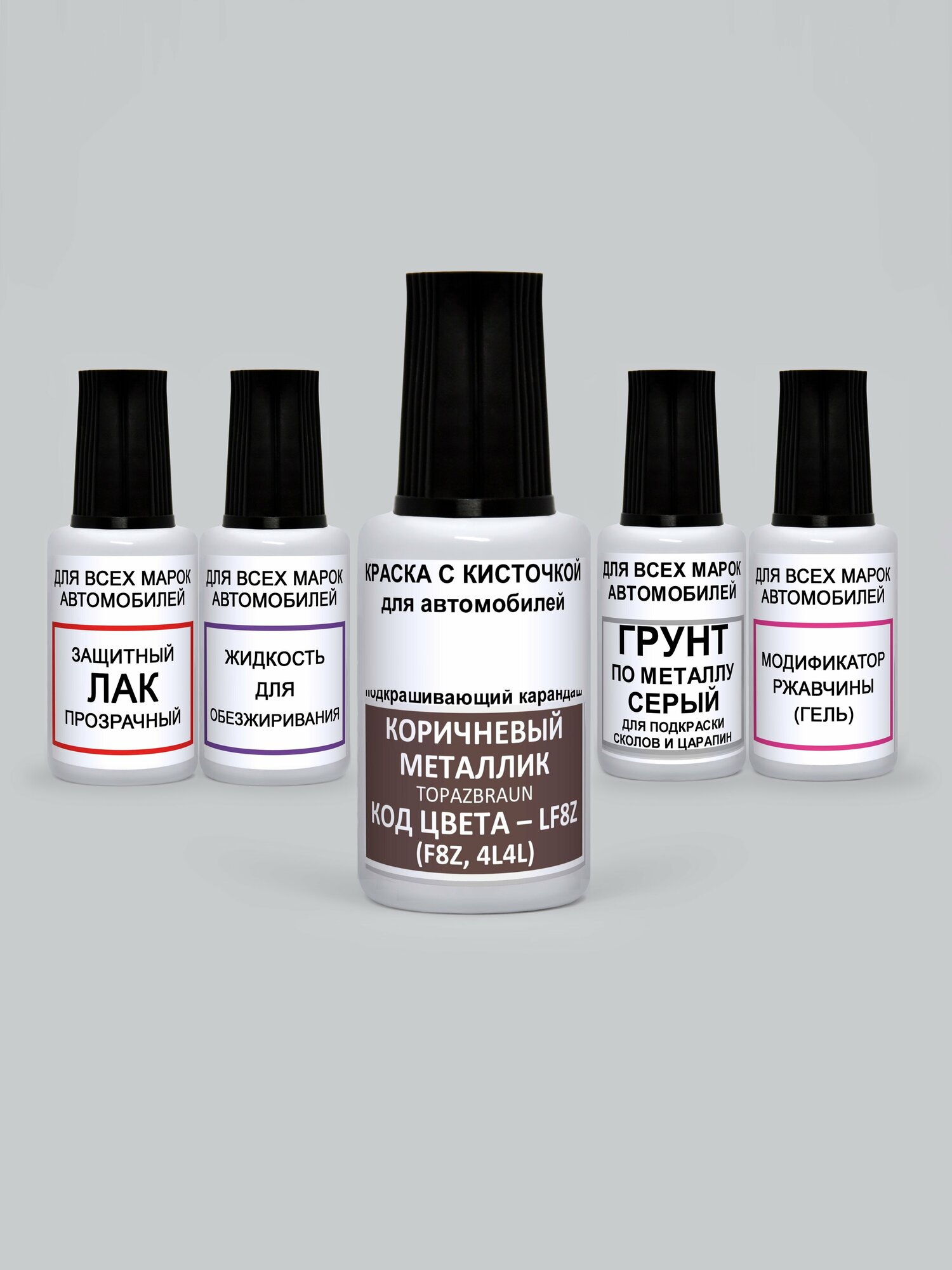 ADC Paint Краска для сколов во флаконе с кисточкой LF8Z (F8Z, 4L, 4L4L) VAG (Volkswagen, Audi, Skoda и др.) Коричневый металлик, Topazbraun, 5 предметов 95мл