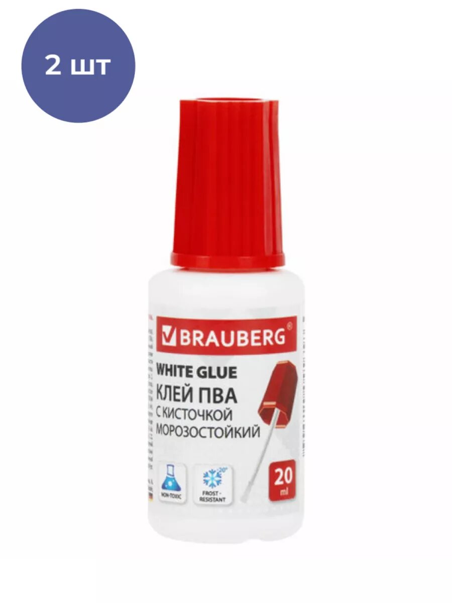 Клей ПВА с кисточкой 2 штуки .