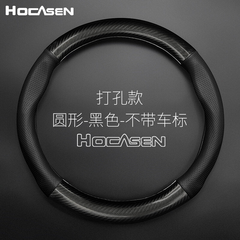 Чехол на руль Isuzu, углеродное волокно, кожа, нескользящая, черный, перфорация