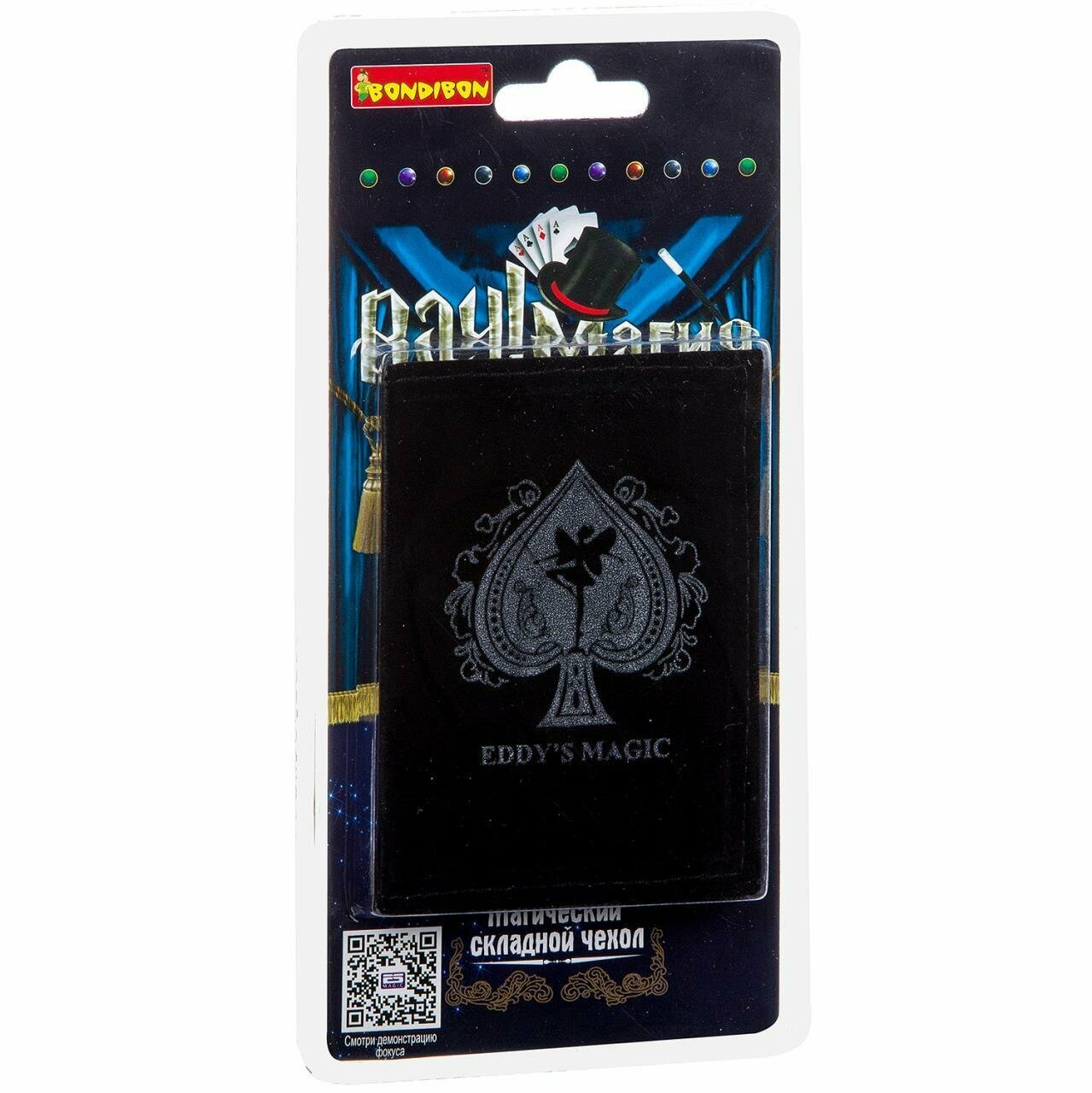 Игра BONDIBON "Магический складной чехол", развивающая, настольная, от 3 лет