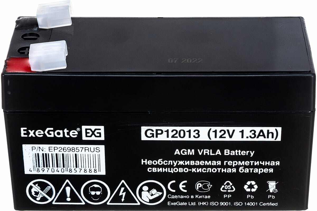 GP12013 12V 1.3Ah АКБ с клеммами F1 ExeGate 269857 для питания устройств и приборов