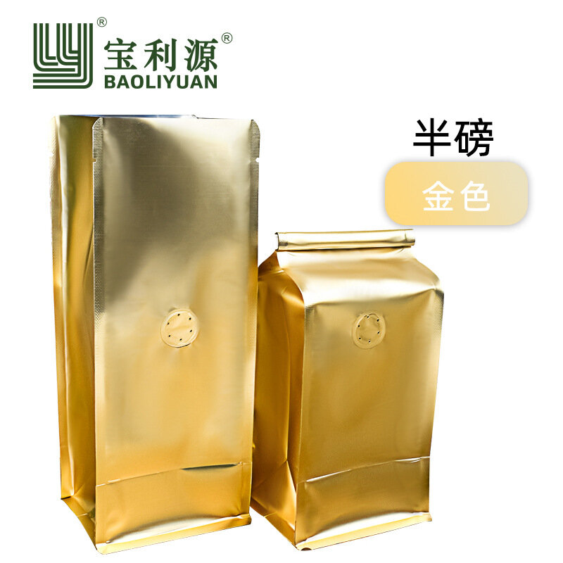 Рулон алюминиевой фольги для чая Baoliyuan, восьмисторонняя упаковка для кофе, упаковка для еды без молнии с уплотнительной лентой