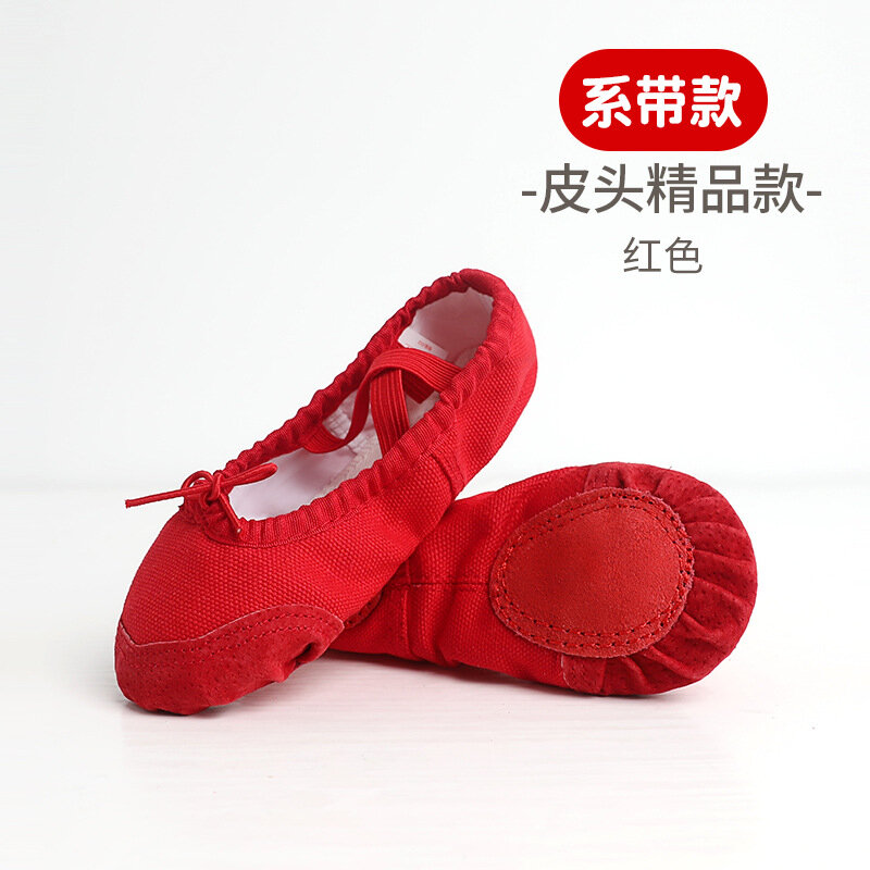 Балетки спортивные