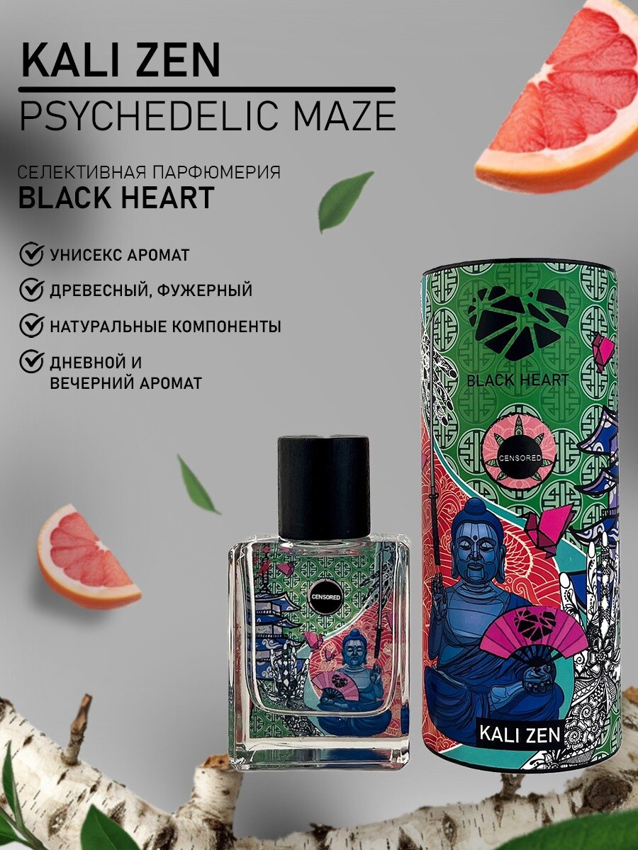 Духи Black Heart Kali zen, люкс селективная парфюмерия, унисекс, 50 мл