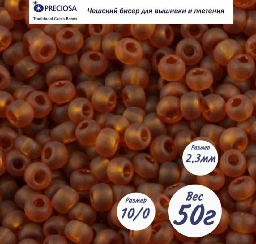 Матовый чешский бисер Preciosa 33139/10090/10-(50г) .