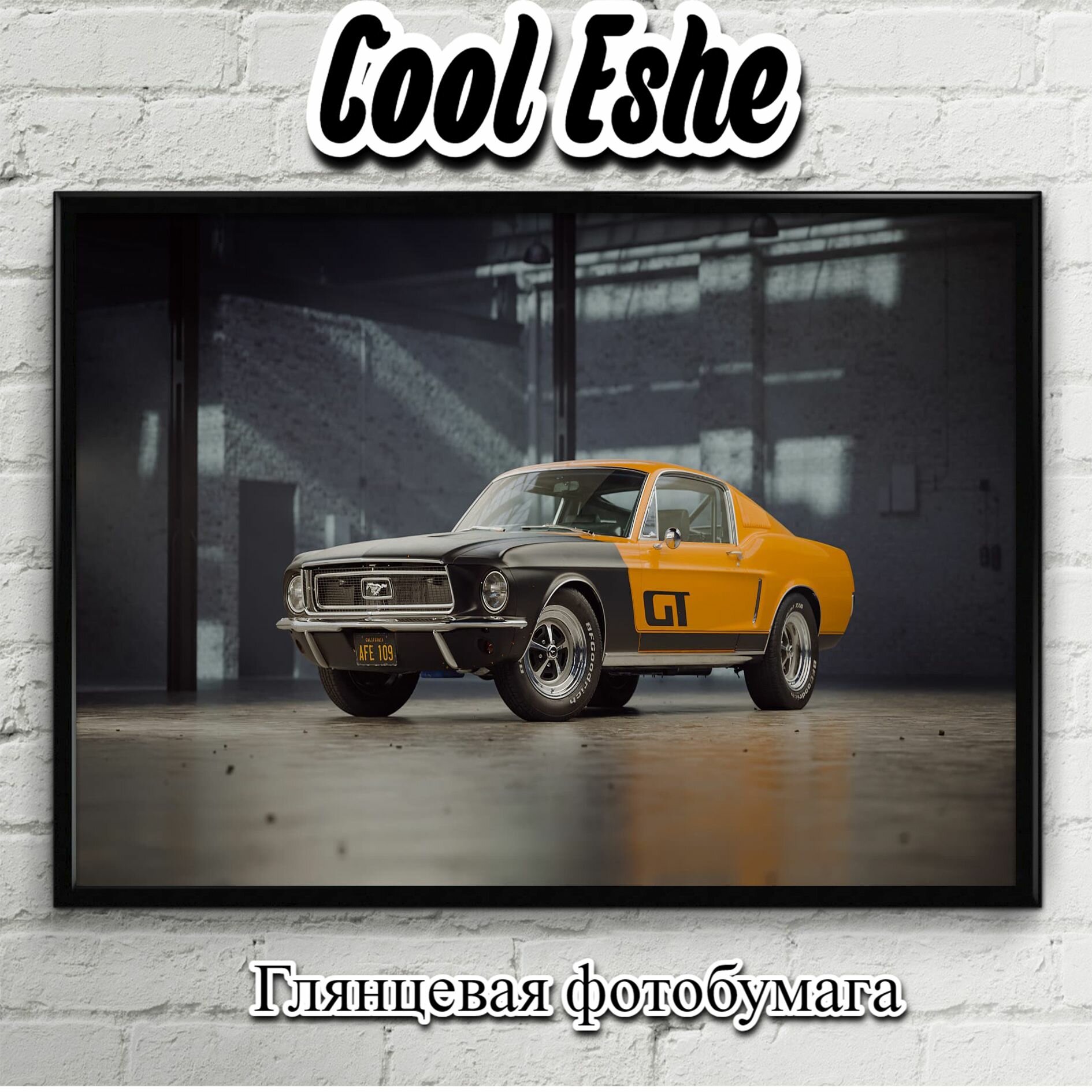 Постер "Boss 302 Mustang, оранжевый черный вид спереди" из коллекции "Автомобили" А4