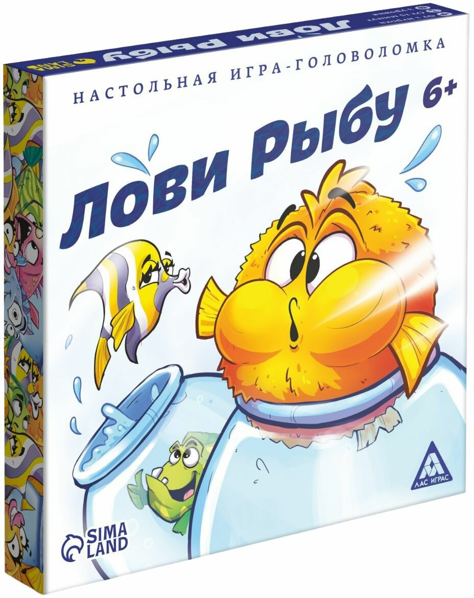Игра-головоломка настольная "Лови рыбу", развиваем пространственное мышление, сообразительность и моторику, в наборе 20 карт и 6 деталей