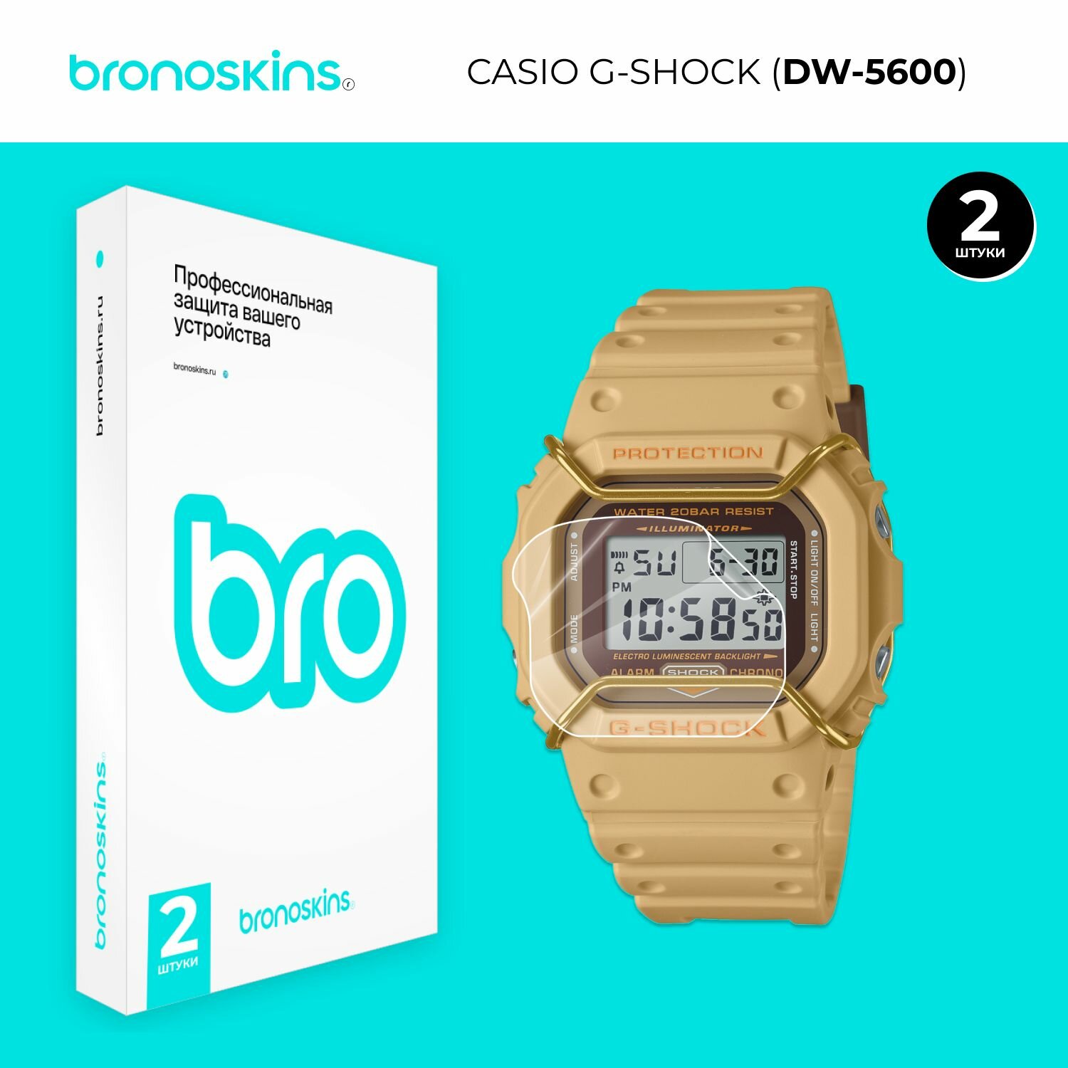 Защитная пленка на экран часов Casio G-SHOCK (DW-5600)