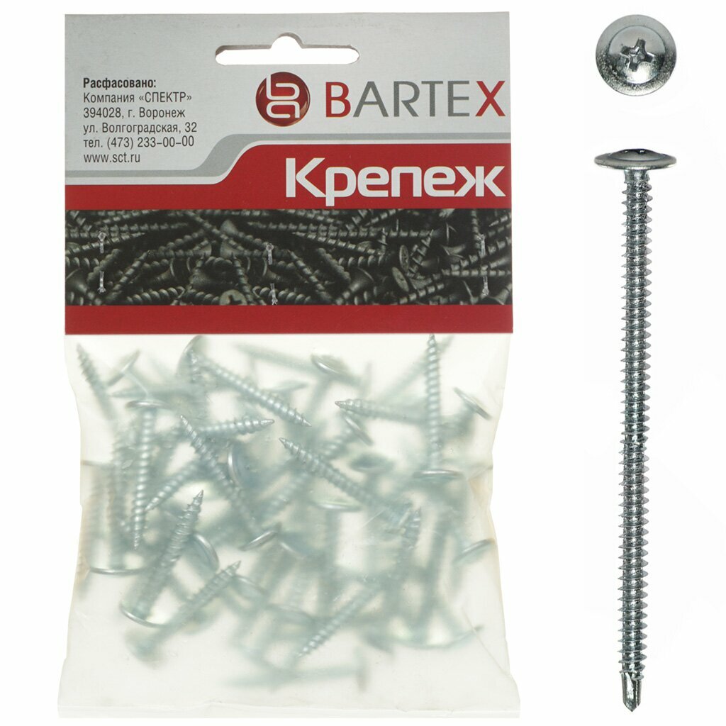 Саморез универсальный, с прессшайбой, сверло, диаметр 4.2х75 мм, 25 шт, пакет, Bartex