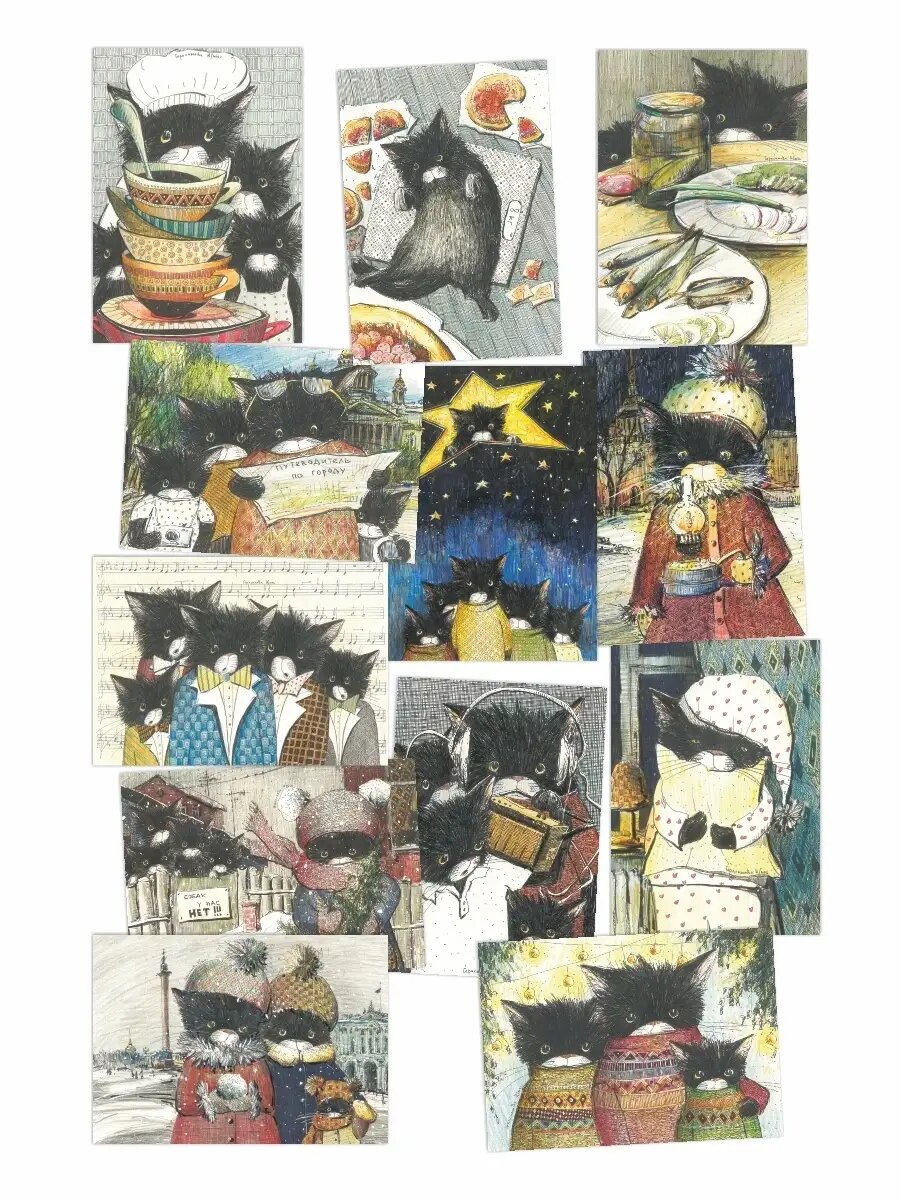 Посткроссинг Н. Герасимова набор №1