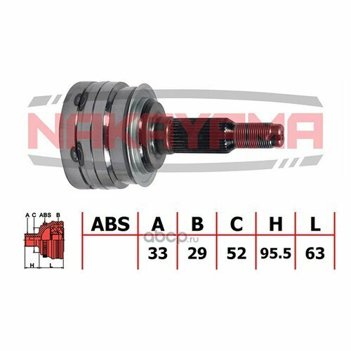 ШРУС внешн. к-кт DAEWOO Lanos/Nubira/Espero 95- (33x29x158.5x52) Nakayama NJ203NY