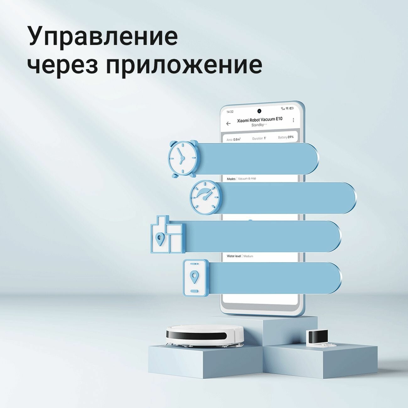 Робот-пылесос Xiaomi Robot Vacuum E12 EU — фото 1