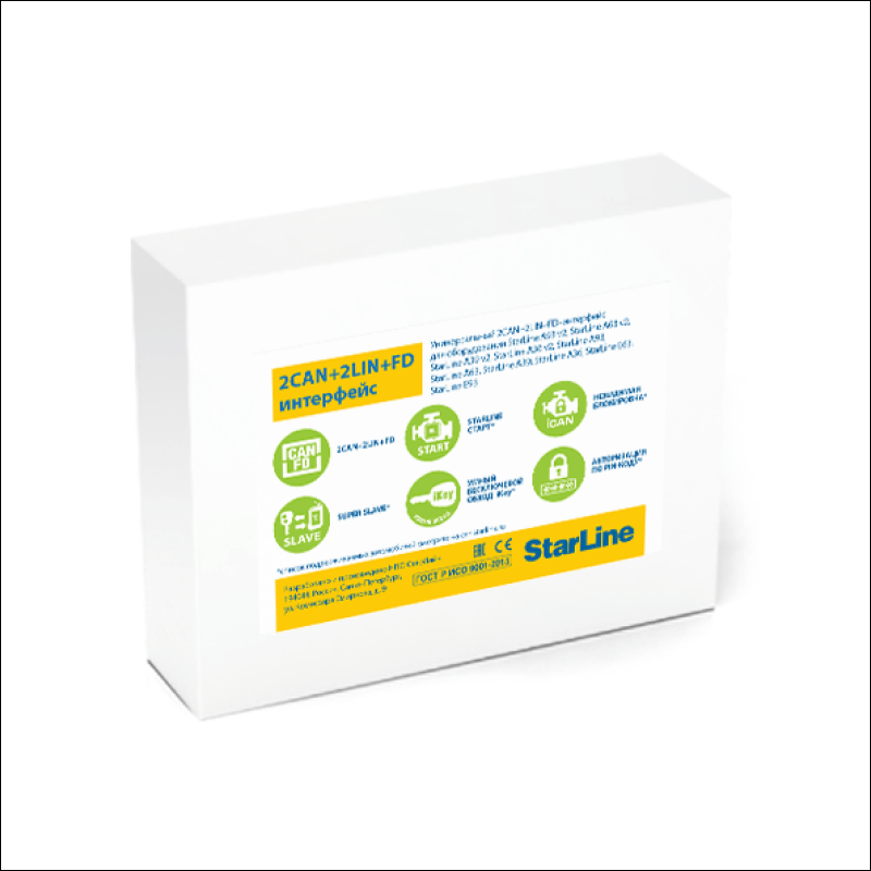 CAN-LIN модуль StarLine 2CAN+2LIN+FD Мастер (1 модуль)