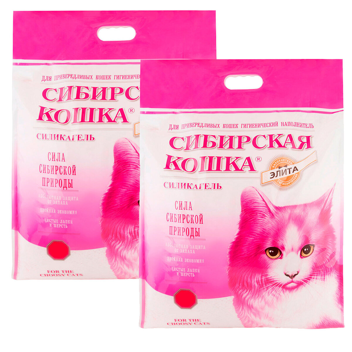 Сибирская кошка элитный наполнитель силикагелевый для привередливых кошек (8 + 8 л)