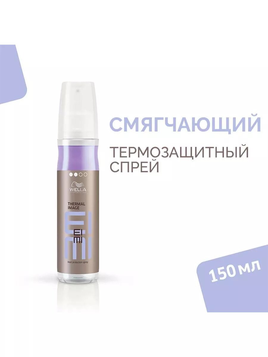 Wella EIMI THERMAL IMAGE - Термозащитный спрей 150 мл
