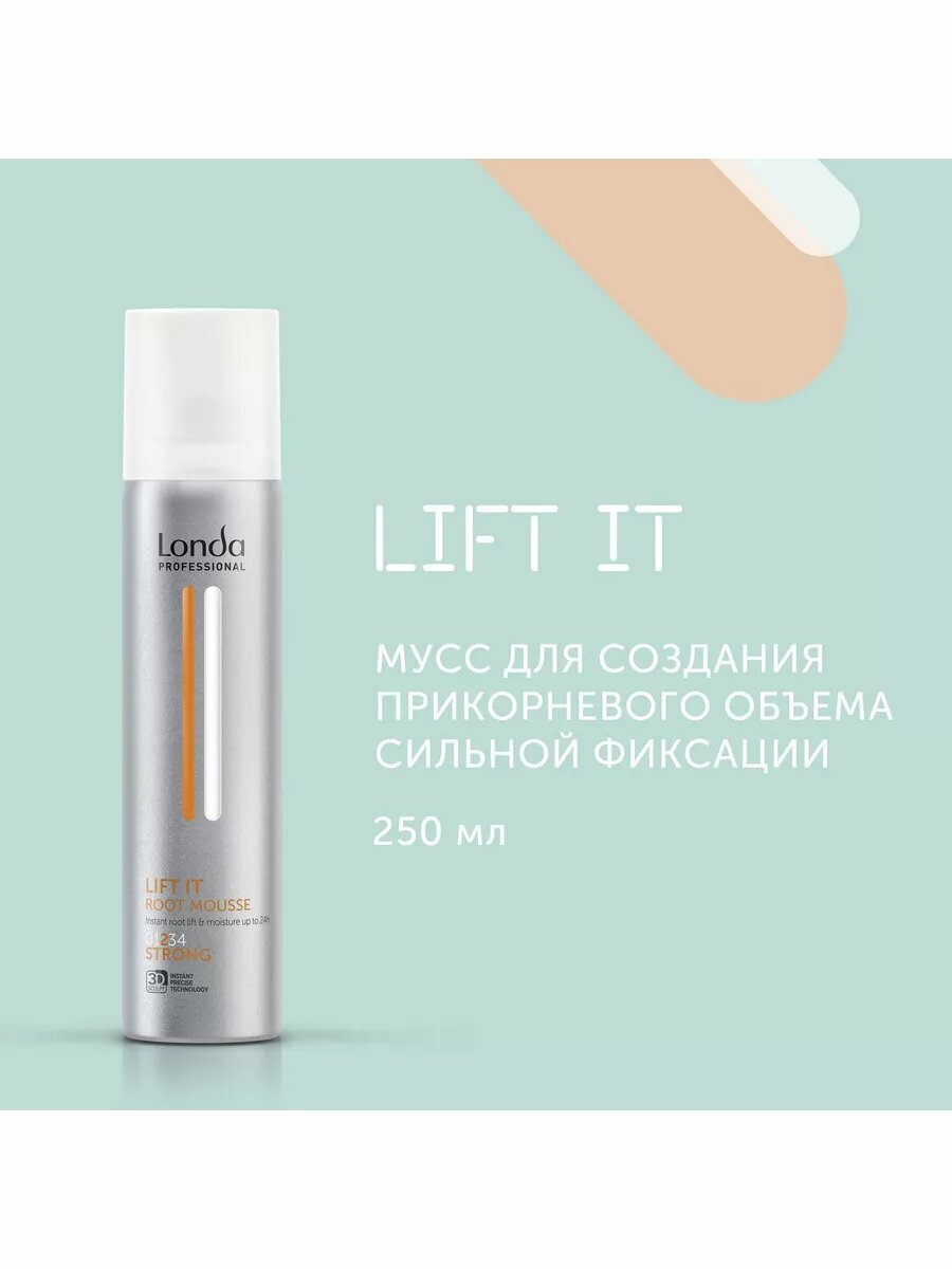Londa LIFT IT - Мусс для прикорневого объема 250 мл
