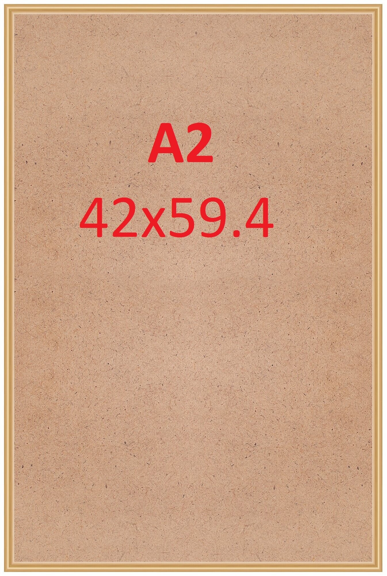 Фоторамка Нельсон "алюминий А2 (42х59.4) матовое золото "