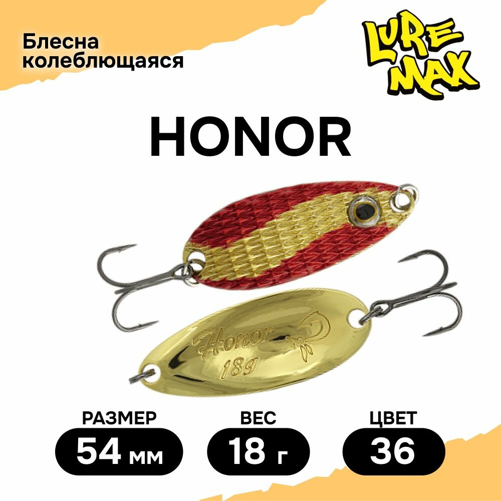 Блесна для рыбалки колеблющаяся LureMax Honor 54мм, 18 г, цвет 36, White eye