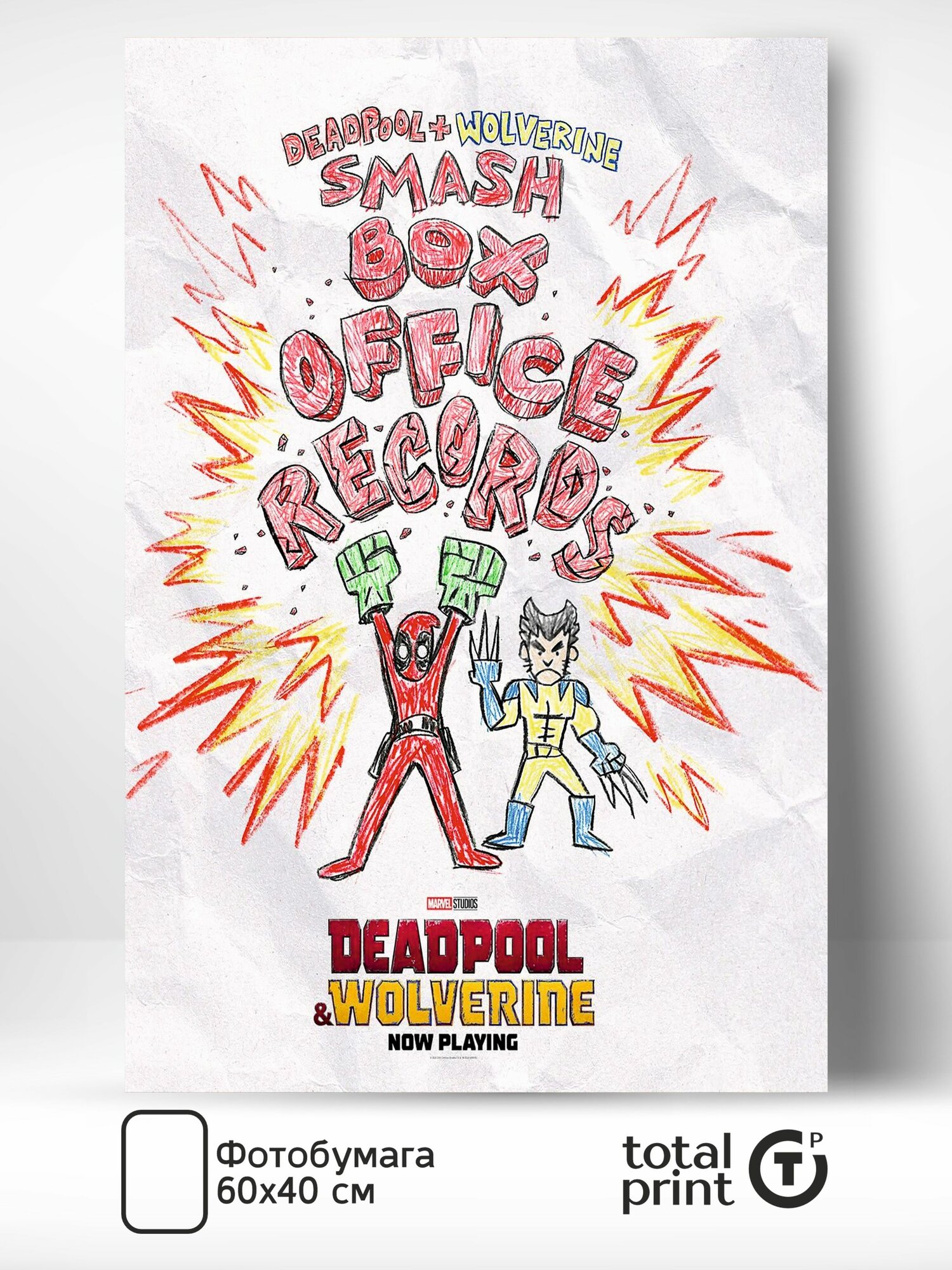 Постер на стену для интерьера, Дэдпул и Росомаха Deadpool & Wolverine, 60х40см, TotalPrint