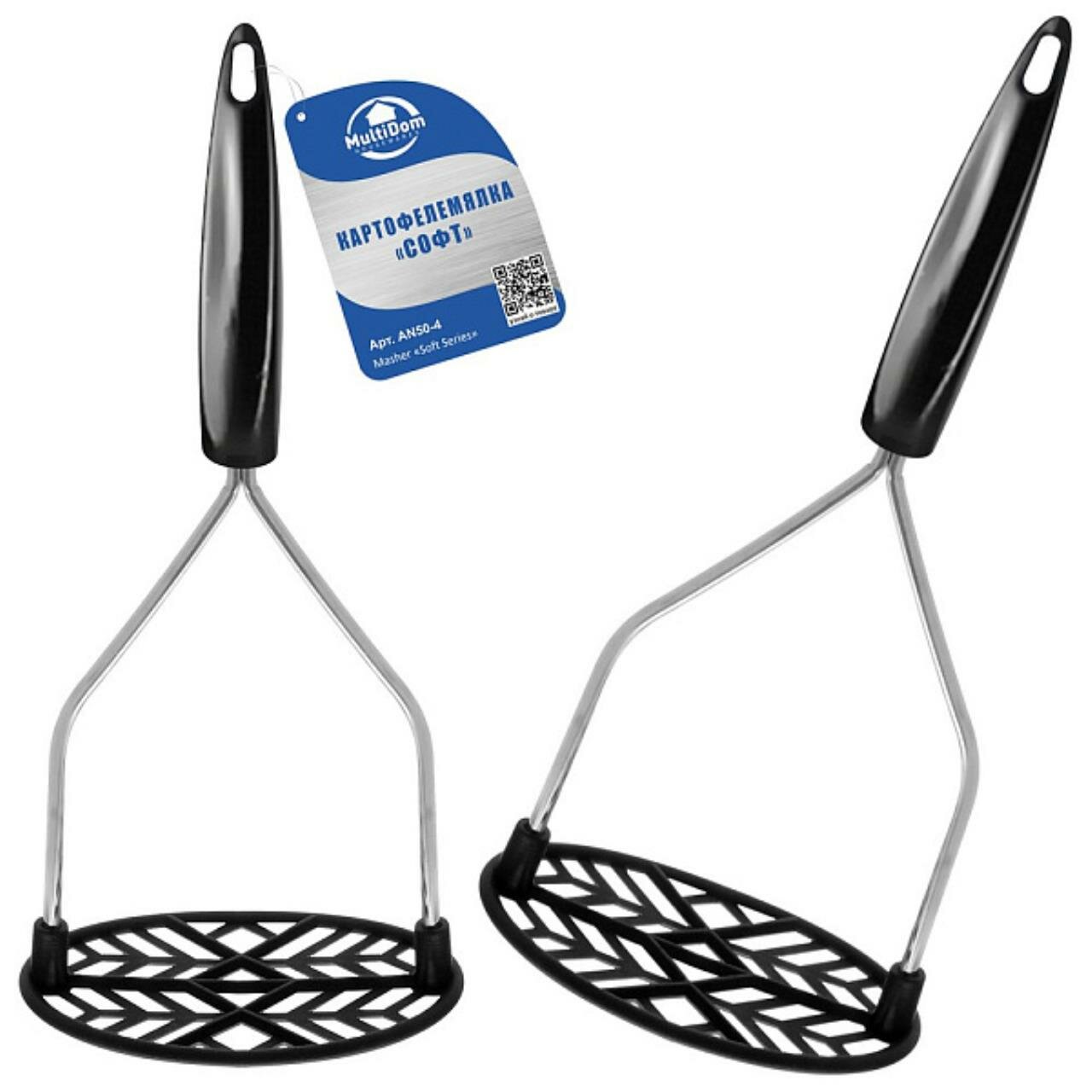Картофелемялка Мультидом "Софт", хромированная сталь, нейлон, 27см