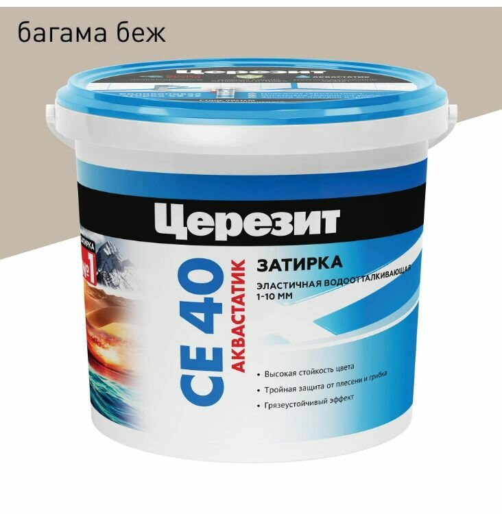 Затирка Церезит CE 40 1-10 мм багама 1 кг