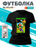 Футболка PhilShop Маинкрафт Minecraft, размер XXS, чёрный