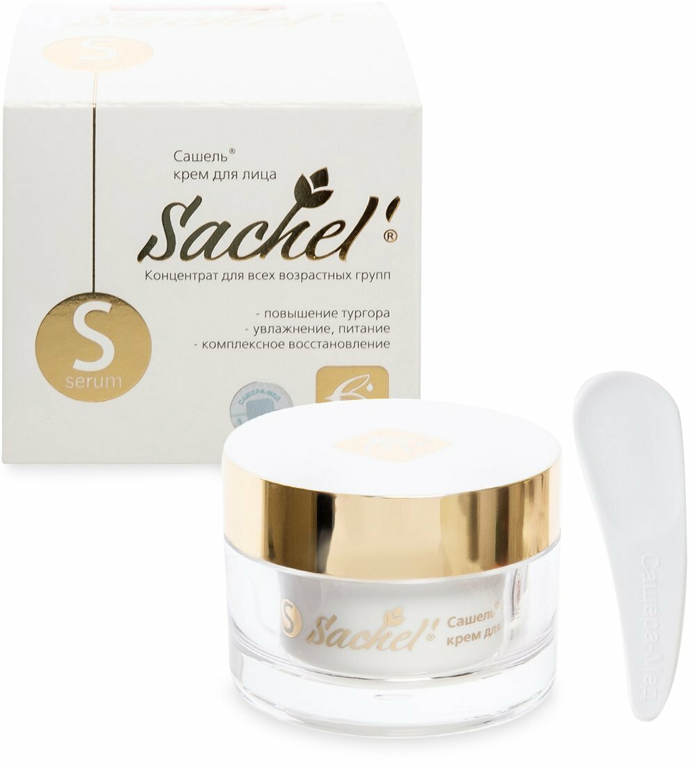 Сашель Крем Serum, 30 мл A2128134