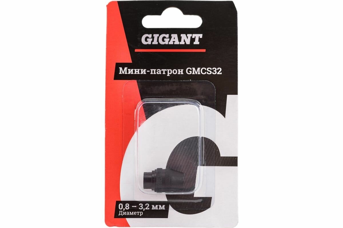 Мини-патрон 3.2-0.8 мм Gigant GMCS32