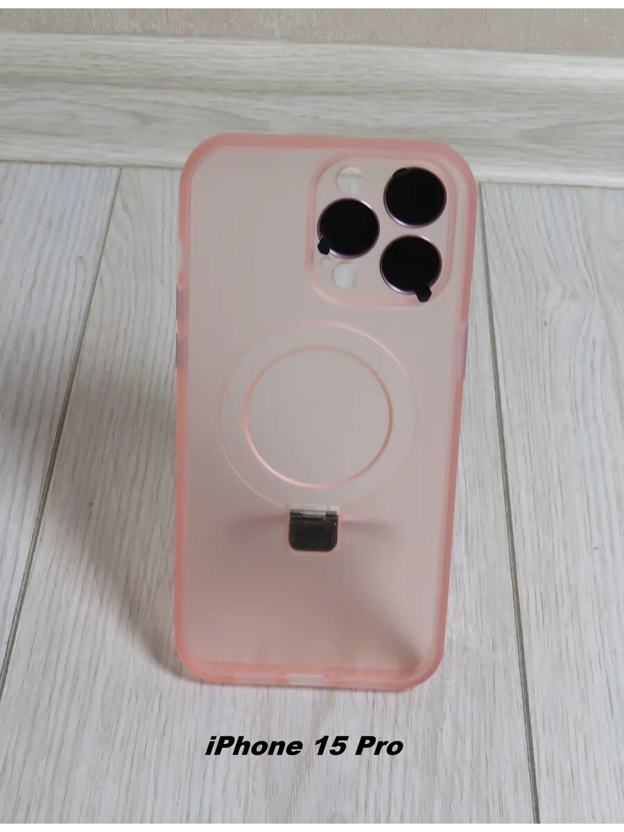 Чехол-накладка с закрытой камерой для iPhone 15 Pro c MagSafe и подставкой, цвет розовый матовый