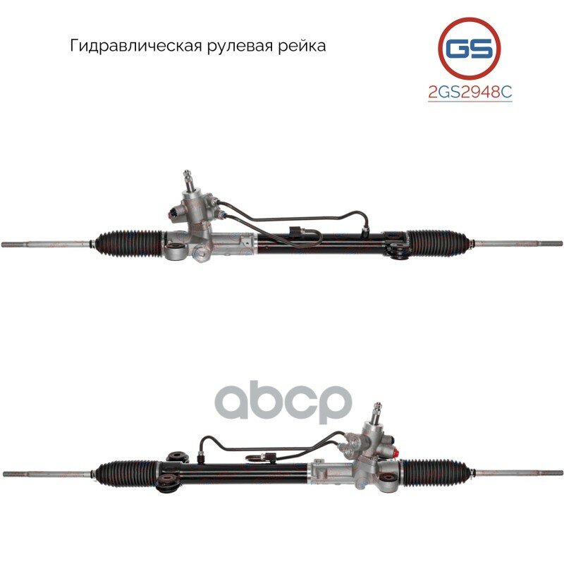 Новая рулевая рейка Honda CR-V 2006- GS арт. 2GS2948C