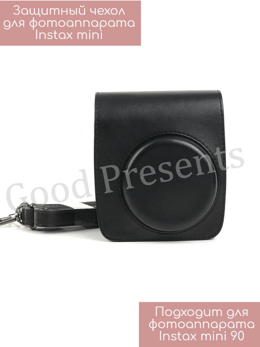 Чехол для фотоаппарата Instax mini 90, черный
